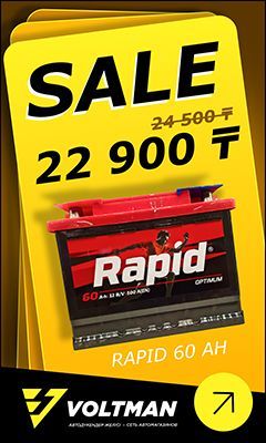 Сезонная распродажа 2024! ⚡ Voltman