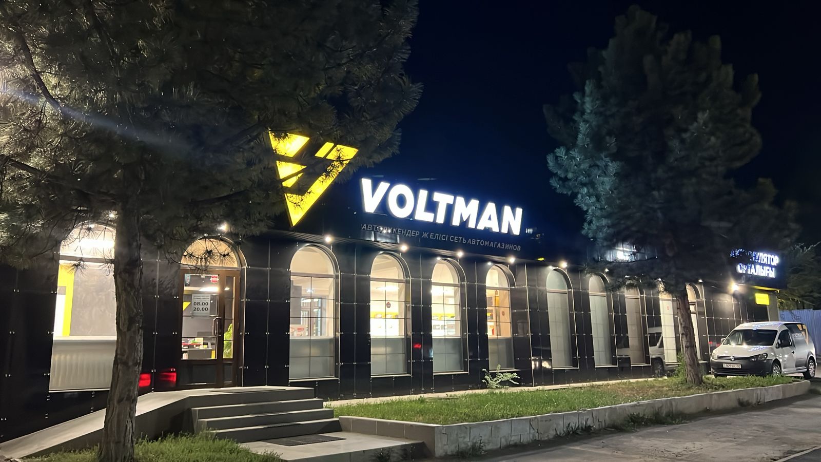 3 новых Voltman-центров открылись в Алматы ⚡ Voltman